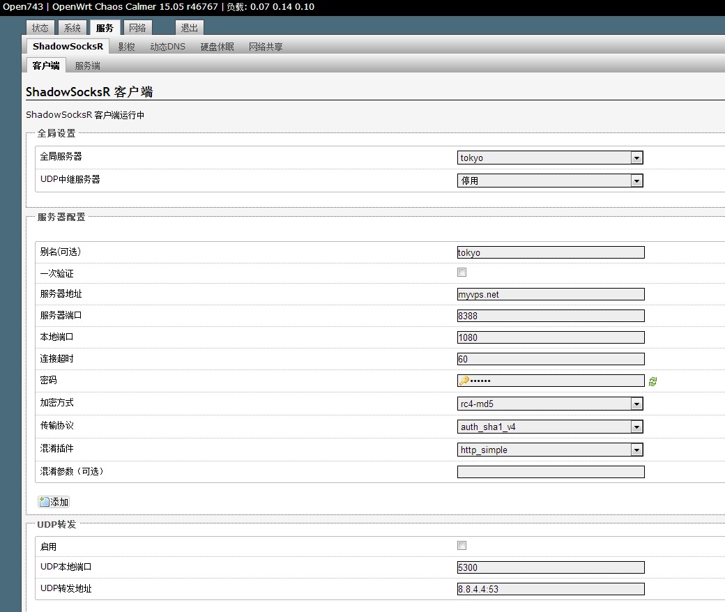GitHub - More-A/openwrt-ssr: ShadowsocksR-libev for OpenWrt